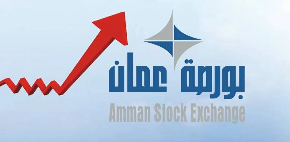 Amman Stock Exchange hits 17-year high | Jordan Times