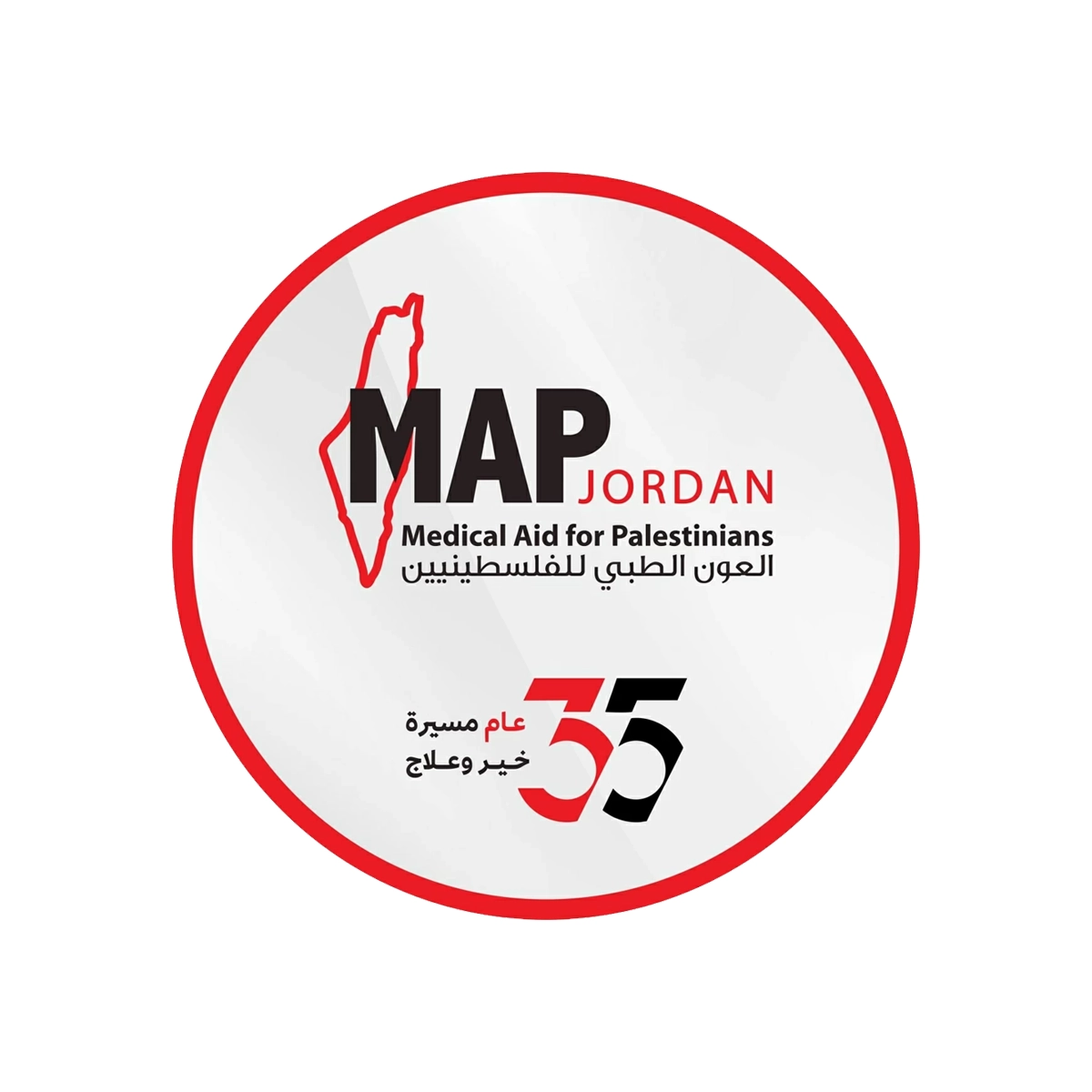 MAP Jordan performs 300 free surgical procedures in 2025 | Jordan Times