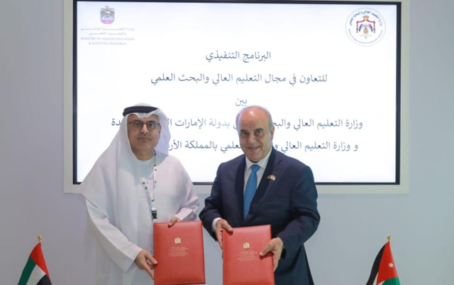 Jordan, UAE sign agreement to promote higher education cooperation ...