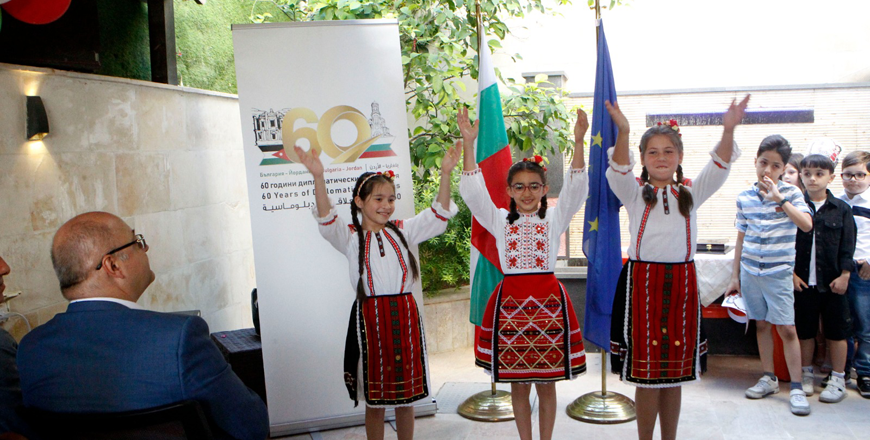 Bulgarian community in Jordan celebrates the Day of the Bulgarian ...