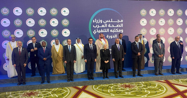 Health minister participates at 61st Arab Health Ministers Council's ...