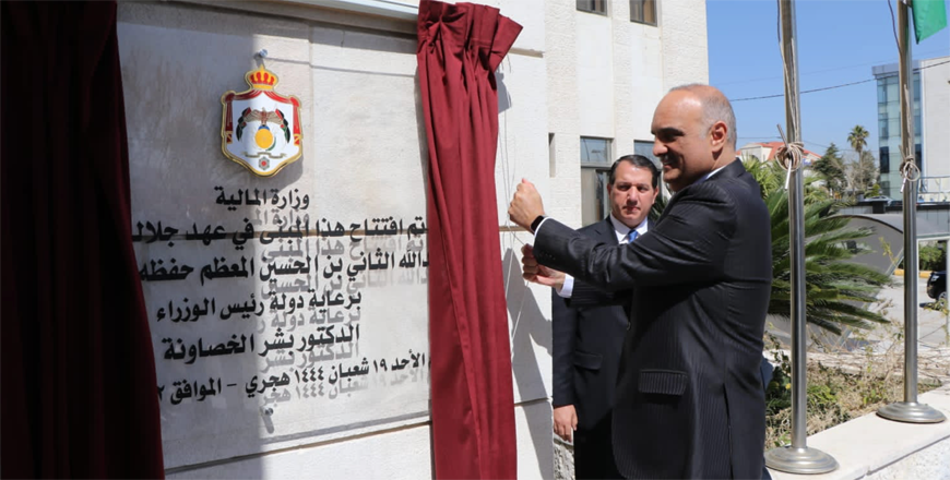 PM inaugurates new Finance Ministry building | Jordan Times